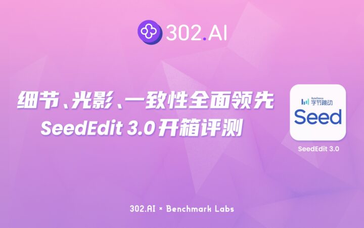 302.AI 新品发布 | 302.AI正式上线客户端！三个版本可供选择