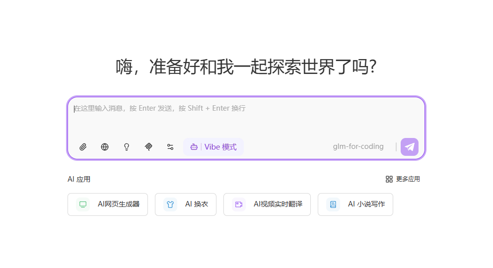 302.AI客户端：零配置，支持任意模型，最适合新手的Vibe Coding工具 | 新品发布